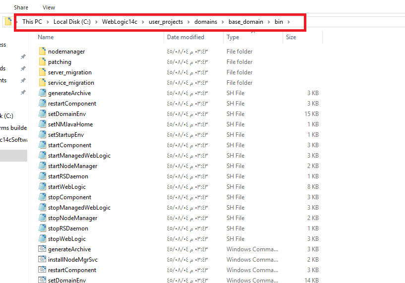 Em Fmc 12 2 1 4 0 And Wls Server 12 2 1 4 0 Missing During Installation