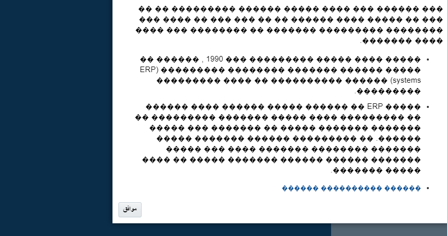 Error Language In Adf When Used Newer Jdev Version Oracle Forums