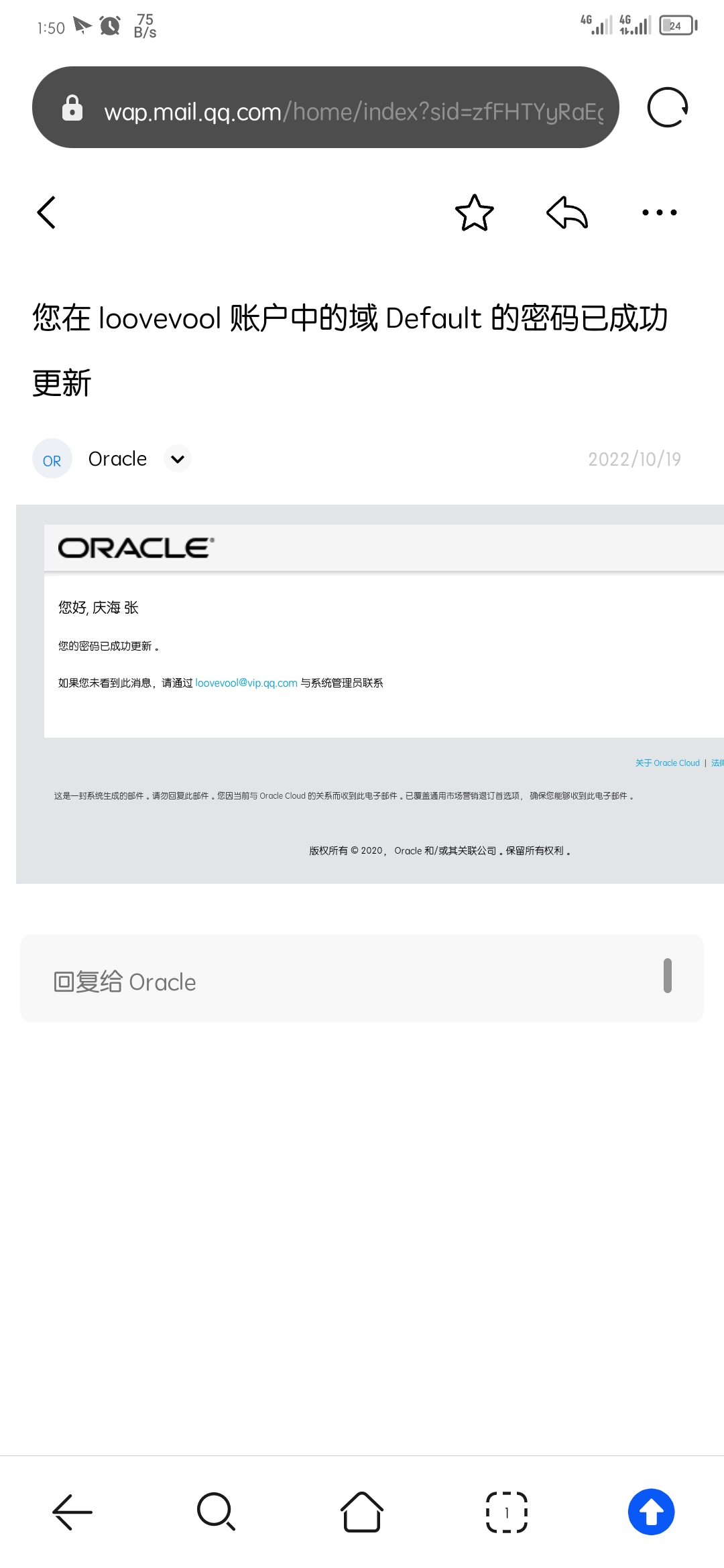 Hi Mr Engineer Please Take A Minute To Look At My Question Thanks Oracle Forums